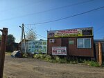 Банный рай (No:23Б, derevnya Poddubki), i̇nşaat firmaları  Moskova ve Moskovskaya oblastından