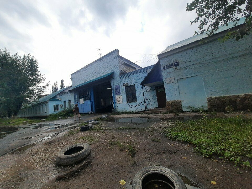 Bilet gişesi Башкирский Регистр Социальных Карт, Sterlitamak, foto
