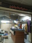 Mastoor collection tailor (Province of Punjab, Lahore, Combo Colony, Karnalpora, Abu Bakar Road), terziler  Lahor'dan