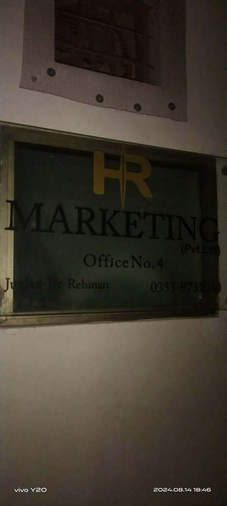 Güzellik salonu HR Marketing, Islamabad, foto