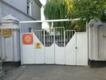 Polyglot-South (Lenin Street No:298/1), tercüme büroları  Osh'tan