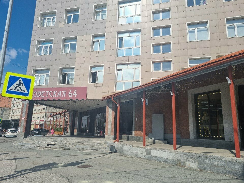 Mühendislik firmaları Интех, Novosibirsk, foto