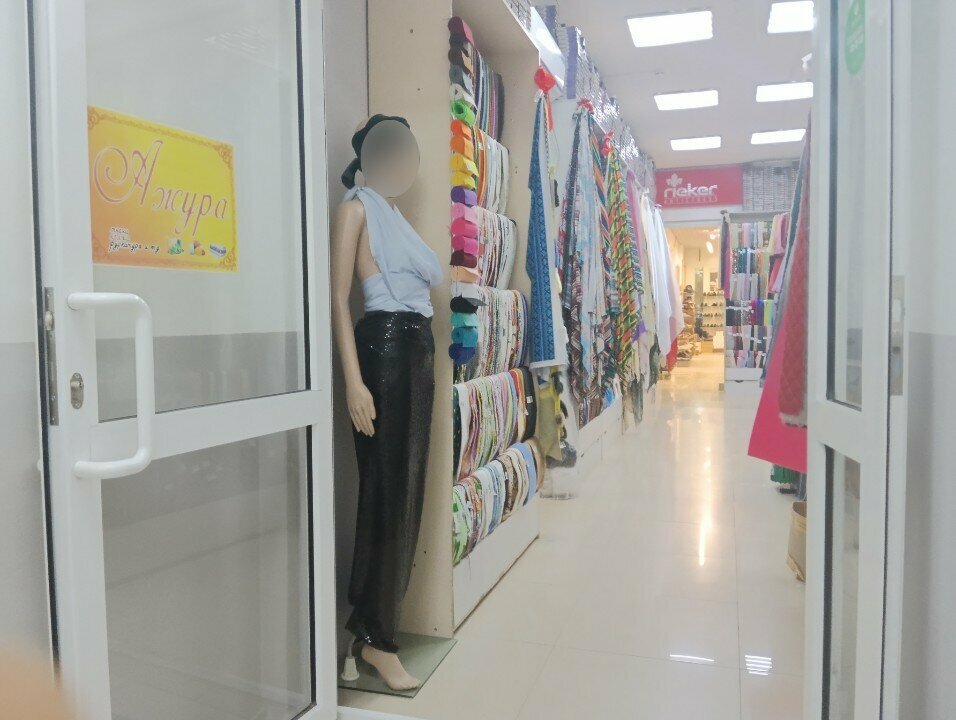 Mefruşat Azhura, Yakutsk, foto