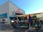 Твой Дом (prospekt 50 let Oktyabrya No:16к3), ev eşyası mağazaları  Petropavlovsk'tan
