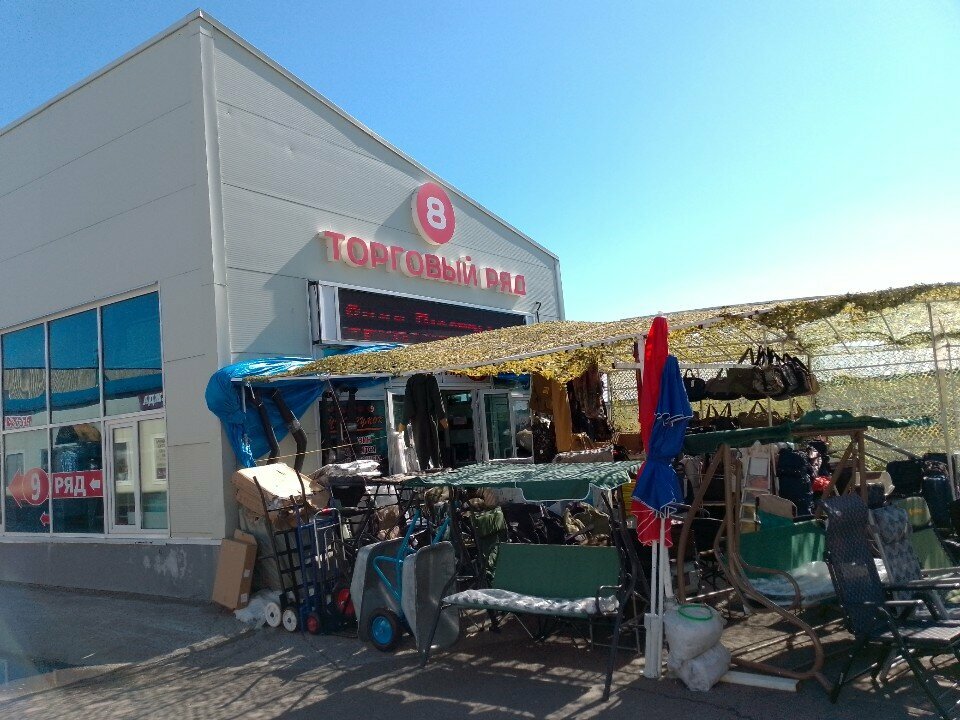 Ev eşyası mağazaları Твой Дом, Petropavlovsk, foto