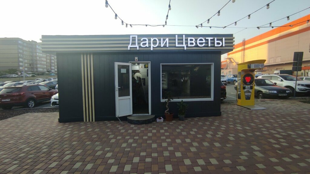 Çiçekçiler Дари Цветы, Volgograd, foto