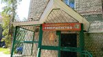 Совершенство (Voronina Street No:1), özel ağız ve diş sağlığı klinikleri ve muayenehaneleri  İvanovo'dan