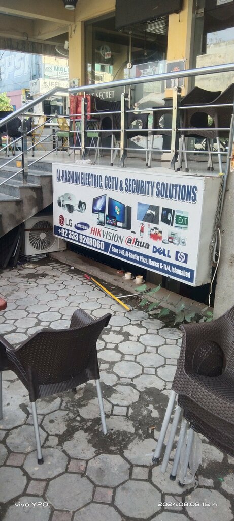 Elektronik eşya mağazaları Al Hasnain Cctv and Security Solutions, Islamabad, foto