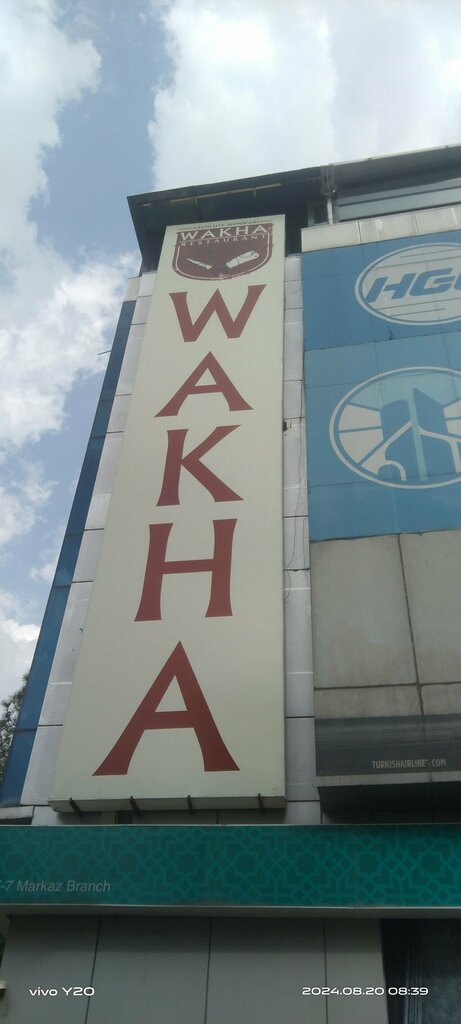 Restoran Wakha Restaurant F-7 Markaz, Islamabad, foto