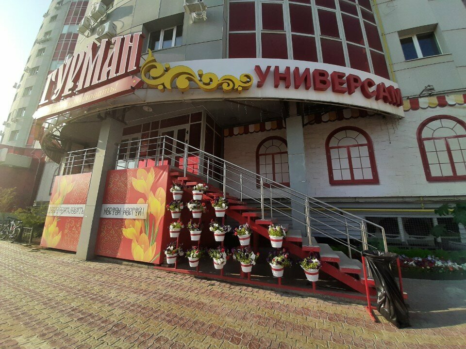 Ödeme terminali Цуп, Yakutsk, foto