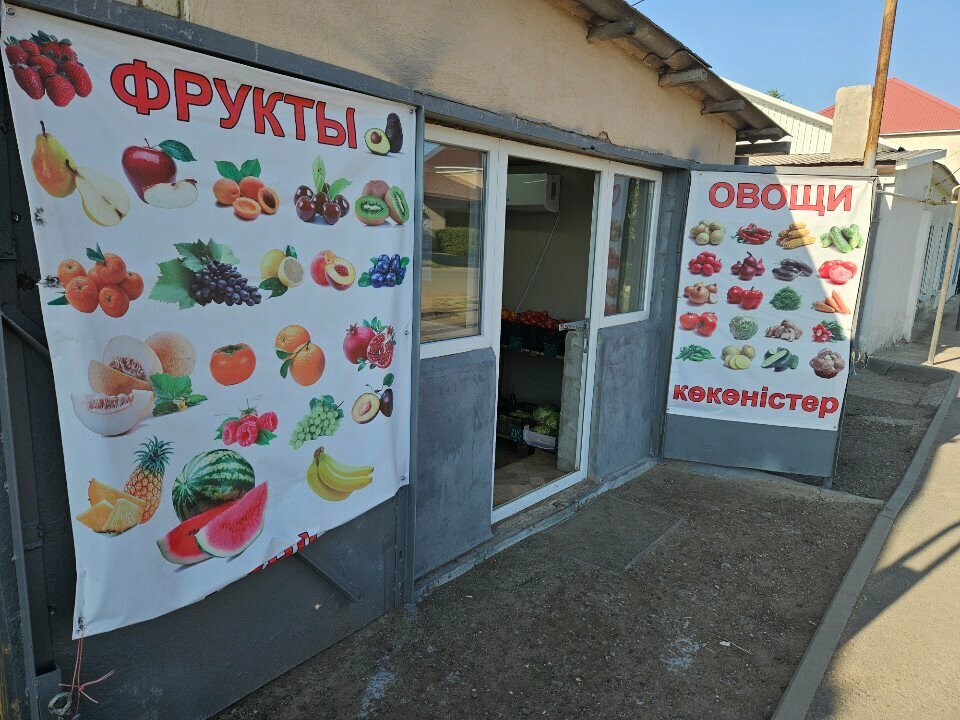 Manavlar Pomidorca, Oral (Uralsk), foto