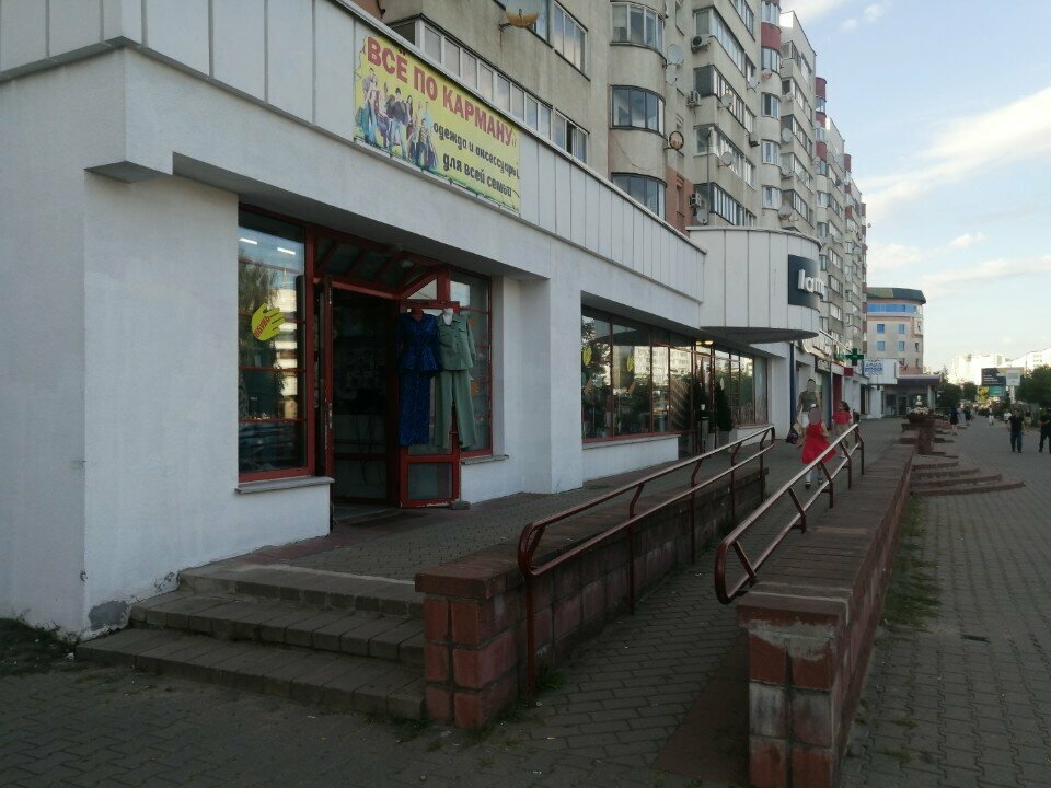 Giyim mağazası Все по карману, Minsk, foto