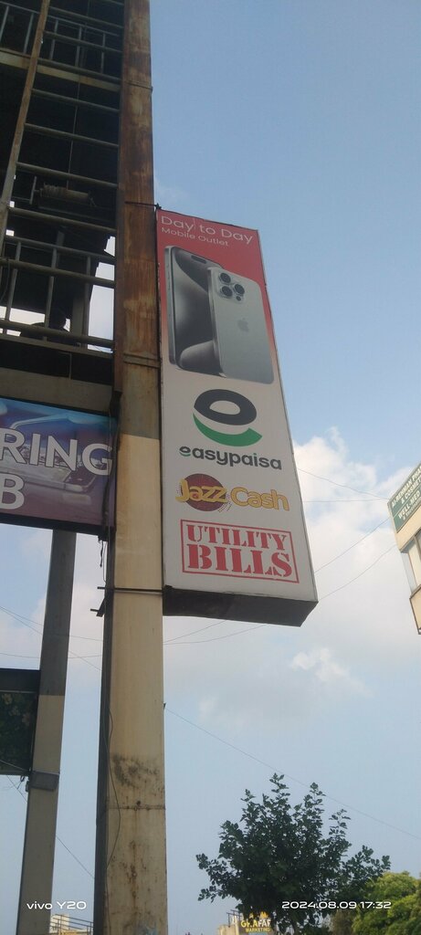 Cep telefonu ve aksesuarları satış mağazaları Day to Day, Islamabad, foto