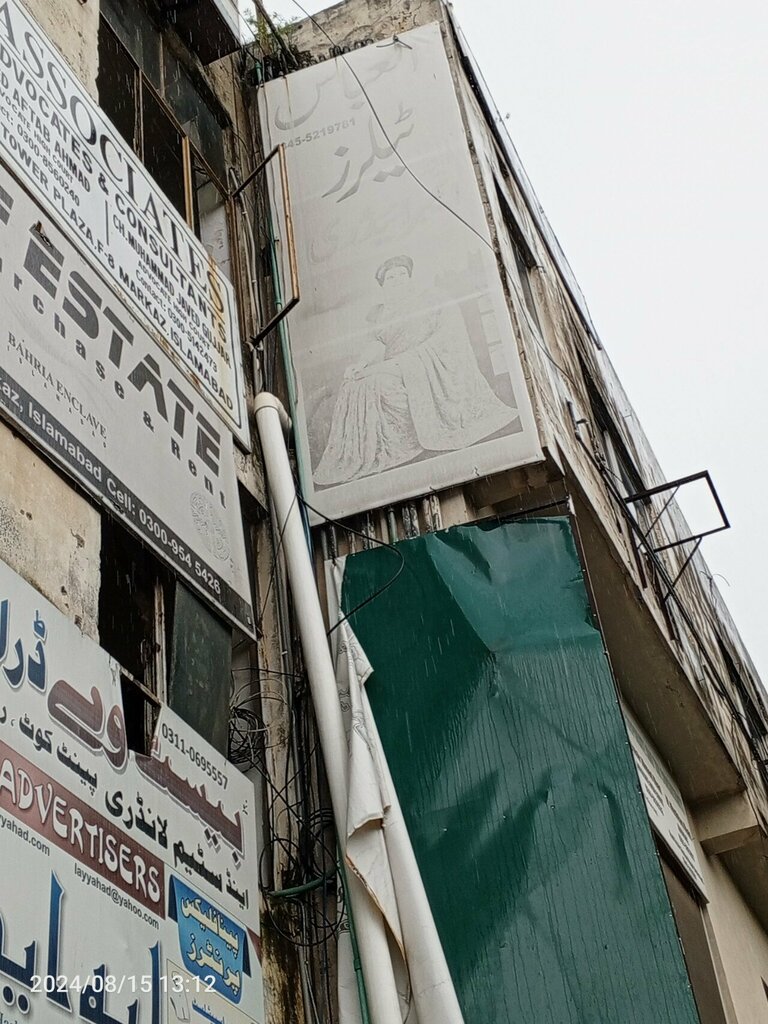 Yönetim ofisi Victory Tower, Islamabad, foto