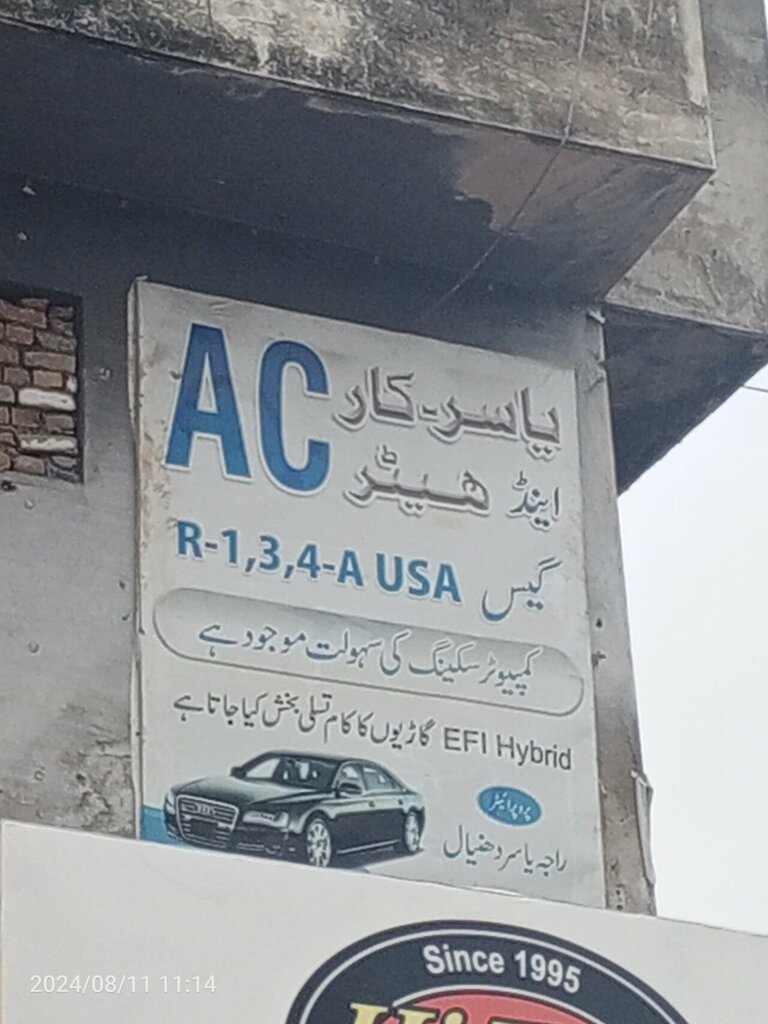 Klima satışı Yasir car and ac, Islamabad, foto