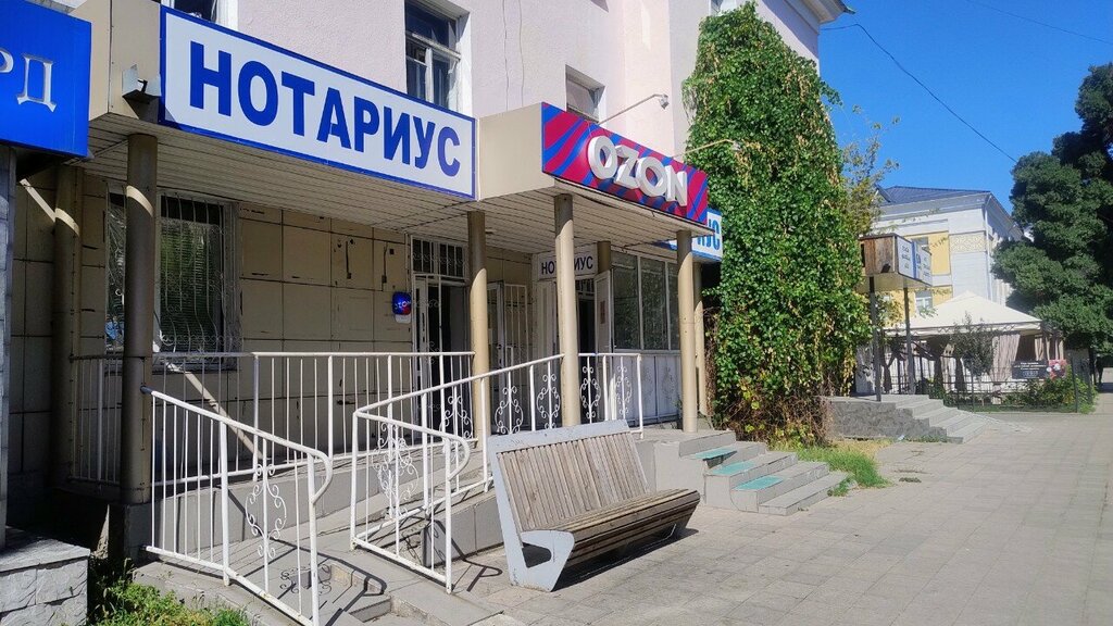 Noterler Notary, Taldıkorgan, foto