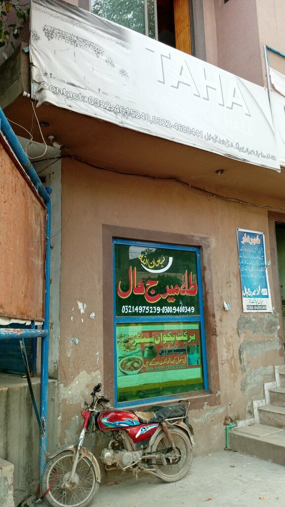 Etkinlik organizasyonu Taha marriage hall, Lahor, foto