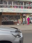 Papiluanda (Luanda Province, Municipality of Luanda, Maianga), çocuk mağazaları  Loanda'dan