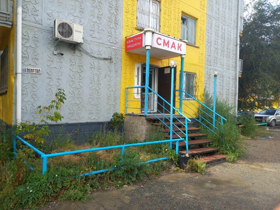 Market Smak, Semey, foto