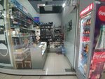 Expo Табак (Navaginskaya Street No:7/3, Tsentralniy Microdistrict), tütün, sigara mağazaları  Soçi'den
