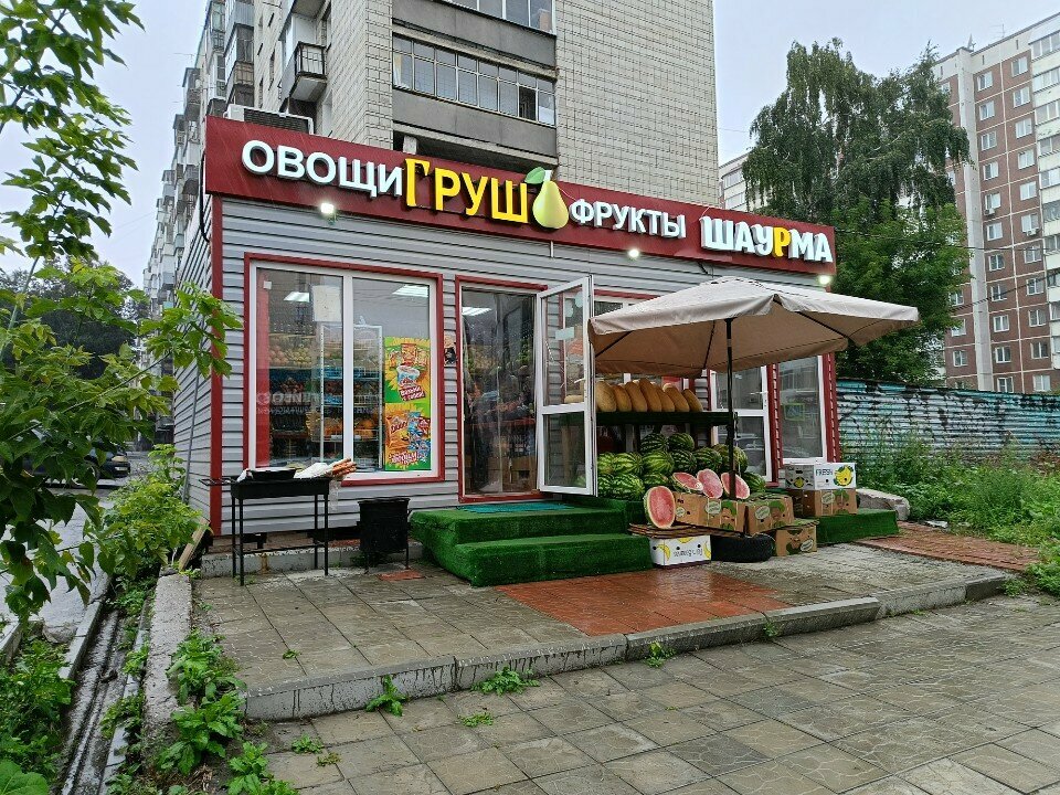 Manavlar Груша, Novosibirsk, foto