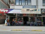 Yazıcıoğlu Ticaret (Hacet Cad., No:27, Alanya, Antalya), yapı mağazası  Alanya'dan