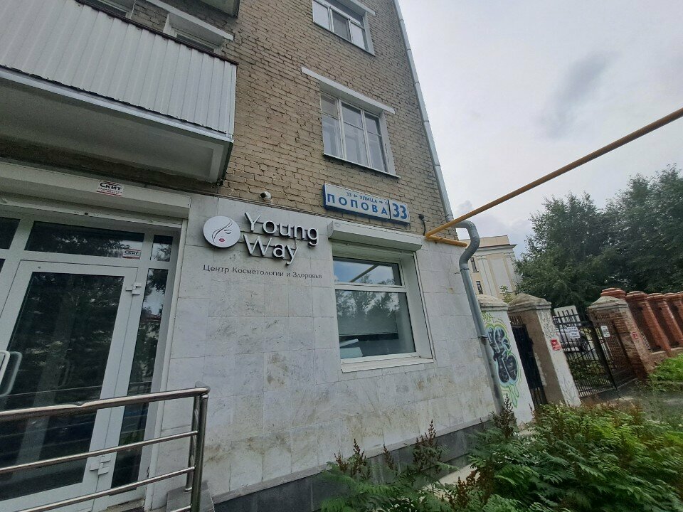 Otel Self-Catering Transit, Yekaterinburg, foto