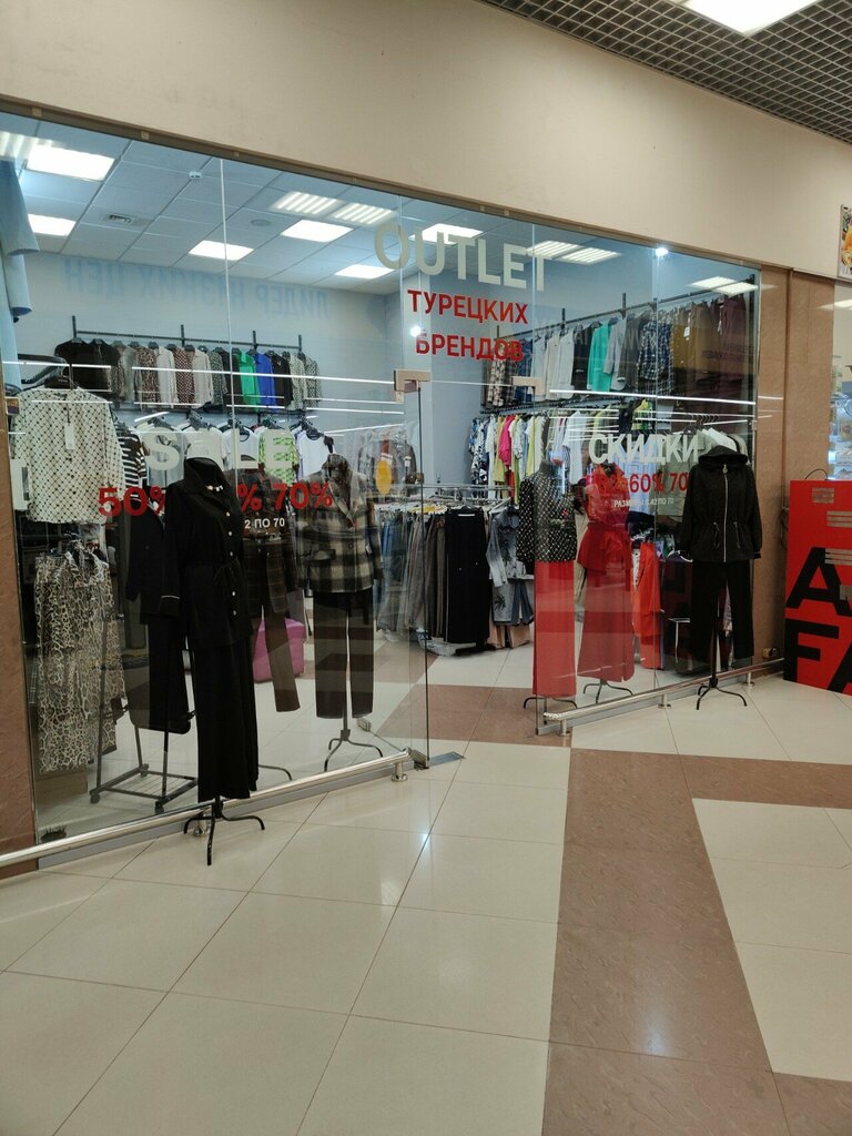 Büyük beden mağazaları Outlet, Balaşiha, foto