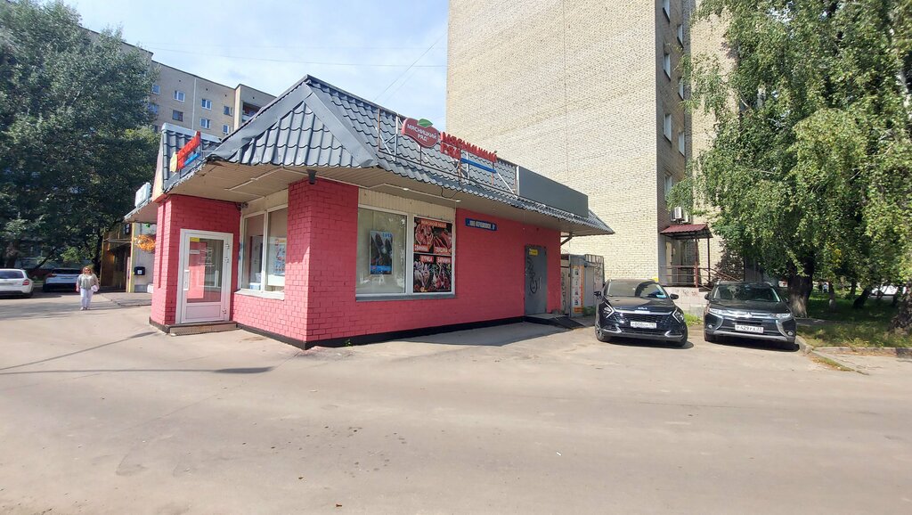 Kasap, şarküteri Myasnitsky Ryad, Liubertsy, foto