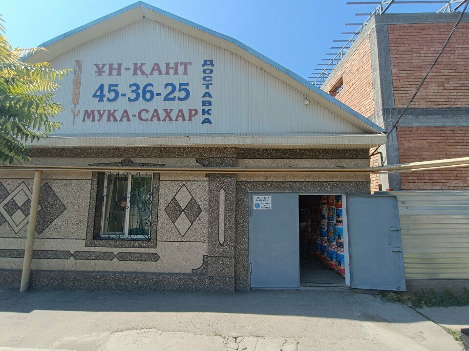 Un ve tahıllar Flour Sugar, Taraz, foto