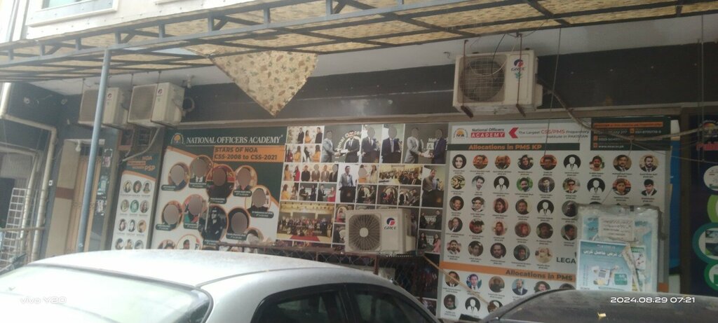 Eğitim merkezleri National Officers Academy Campus-II, Islamabad, foto