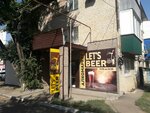 Let's beer (Abay Avenue No:48), alkollü içecekler  Oral'dan (Uralsk'tan)