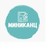 МиниКАНЦ (Moscow, Troitsk District, 2nd Novovatutinskaya Street, 5), kırtasiyeler  Moskova'dan