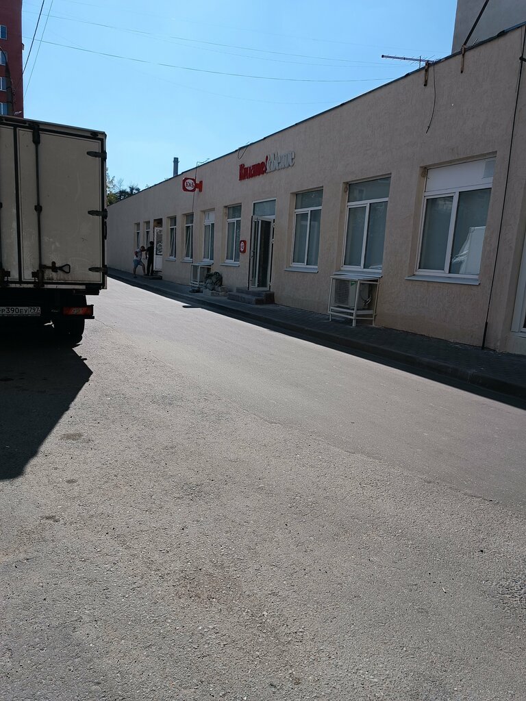 Market Красное&Белое, Tver, foto