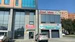 Rakhat Tour (Abay Avenue No:111), seyahat acenteleri  Kostanay'dan