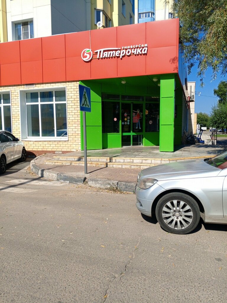 Teslimat noktası 5Post, Kolomna, foto