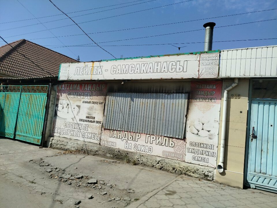 Fast food Лейлек-самсаканасы, Bişkek, foto