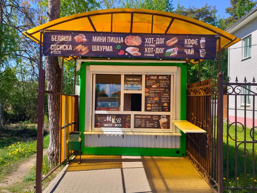 Fast food Мастер вкуса, Kirov, foto