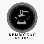 Crimean forge (Севастопольское шоссе No:2, село Чистенькое), metal konstrüksiyon firmaları  Kırım Cumhuriyeti'nden