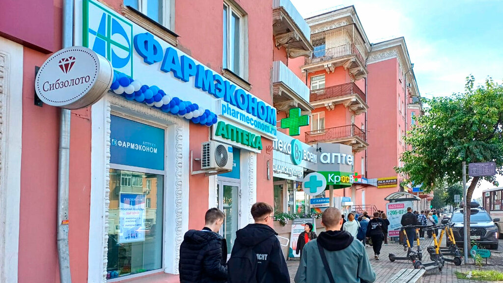 Eczaneler Pharmeconom, Krasnoyarsk, foto