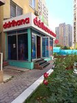 101 Chay Kofe (Al-Farabi Avenue No:101), çay mağazaları  Almatı'dan