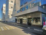 Администрация и УК ТРЦ Реутов Парк (Nosovikhinskoye Highway No:45, Reutov), yönetim  Reutov'dan