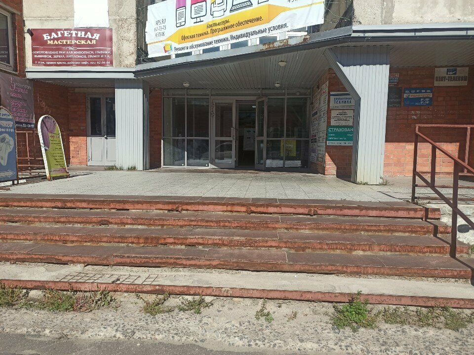 Güzellik salonu Сашоль, Velikiy Novgorod, foto