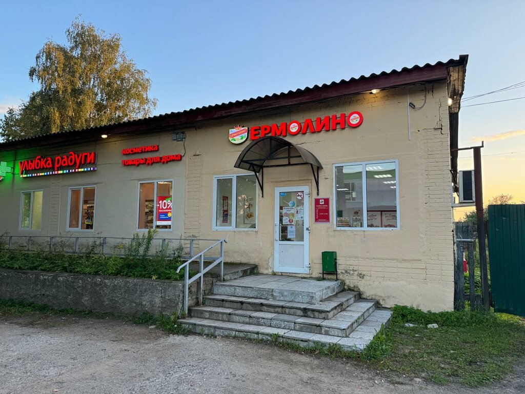 Market Yermolino, Novgorodskaya oblastı, foto
