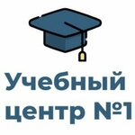 Учебный центр № 1 (Leninskiy Avenue No:16), kurs  Kaliningrad'dan