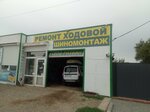 Светлячок (Stolbovaya ulitsa No:7), otomobil servisi  Salsk'tan