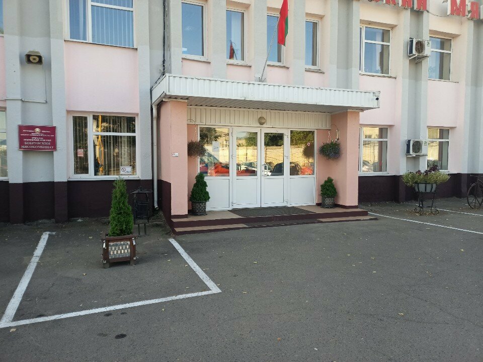 Gıda üreticileri Bobruysky Myasokombinat, Bobruisk, foto