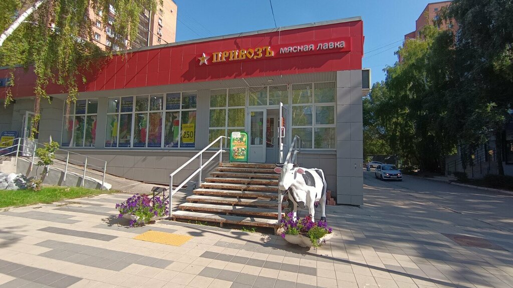 Manavlar Магазин овощей и фруктов, Samara, foto