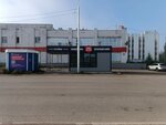 Точка Печати (Internatsionalnaya ulitsa No:82/1), fotokopi dükkanları  Birsk'ten