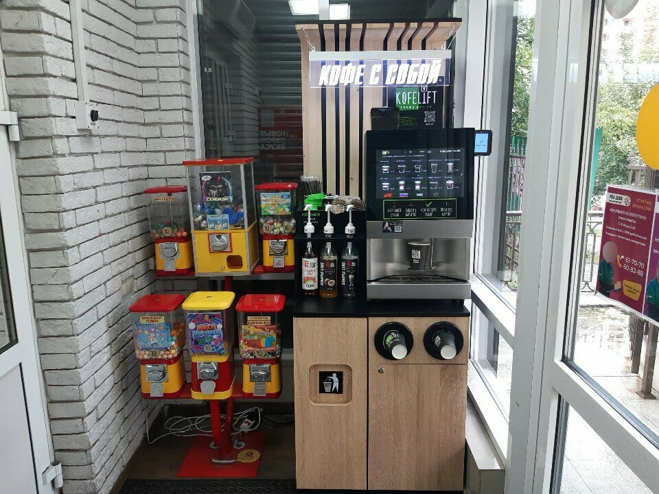 Kahve otomatı KofeLift, Habarovsk, foto